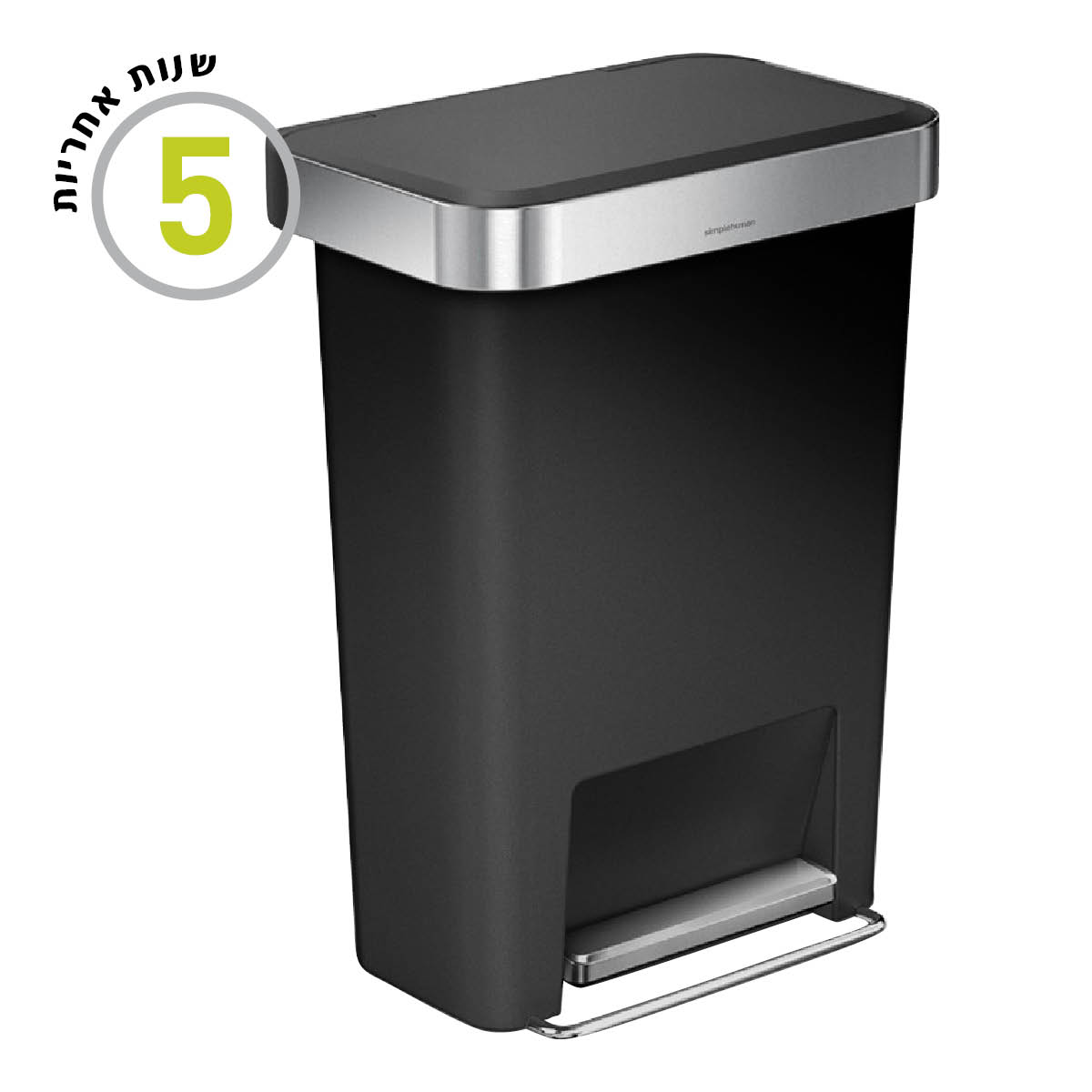 ארכיון SIMPLEHUMAN - לויזון מרקט - Levizon Market