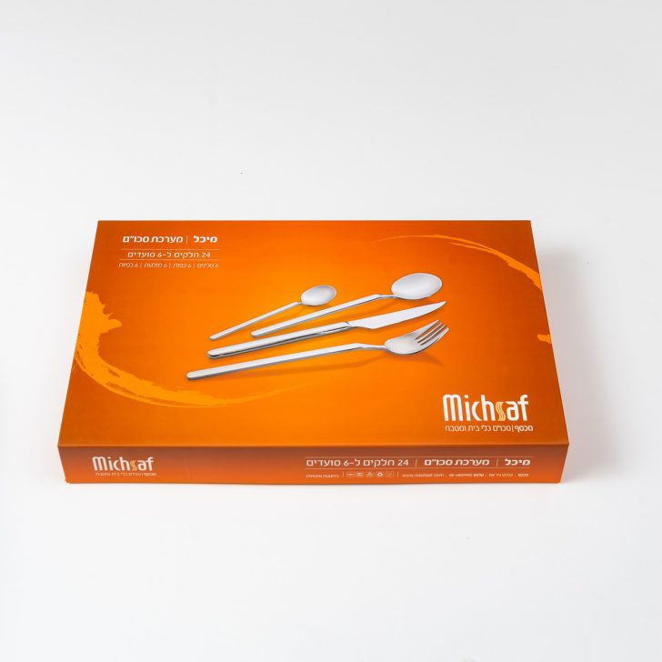 סט סכו"ם 24 חל' דגם מיכל - לויזון מרקט - Levizon Market